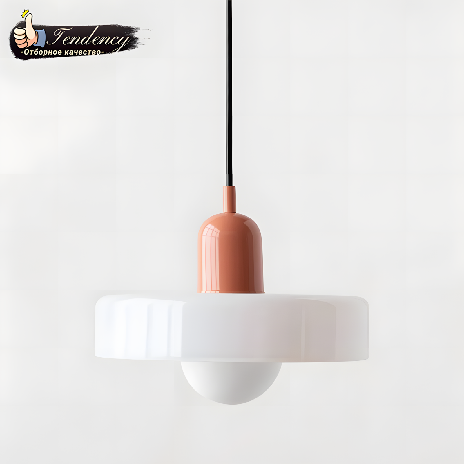 Подвесной светильник, Скандинавский винтажный творческий светильник: цветной, для гостиной, спальни и бара