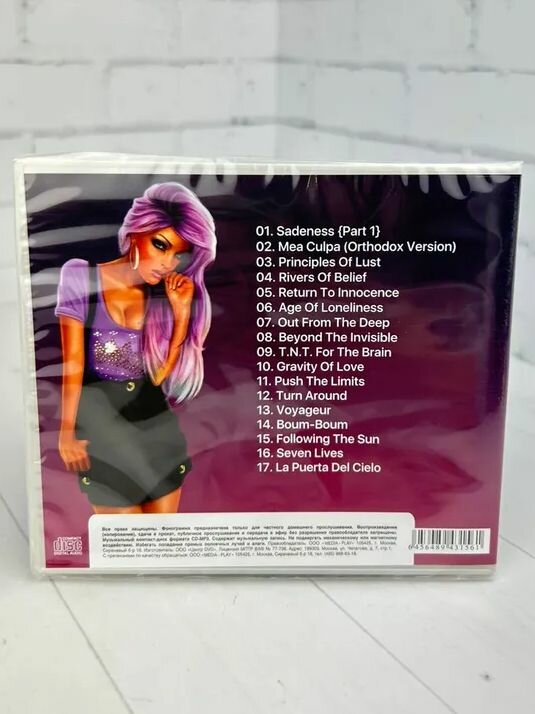 Enigma - The Best - CD диск — фото 1