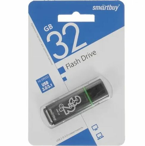 Память USB Flash 32 ГБ Smartbuy Glossy 32 Gb (SB32GBGS-DG) - USB 3.2 Gen1, до 75 Мбайт/сек, монолит с колпачком, пластик