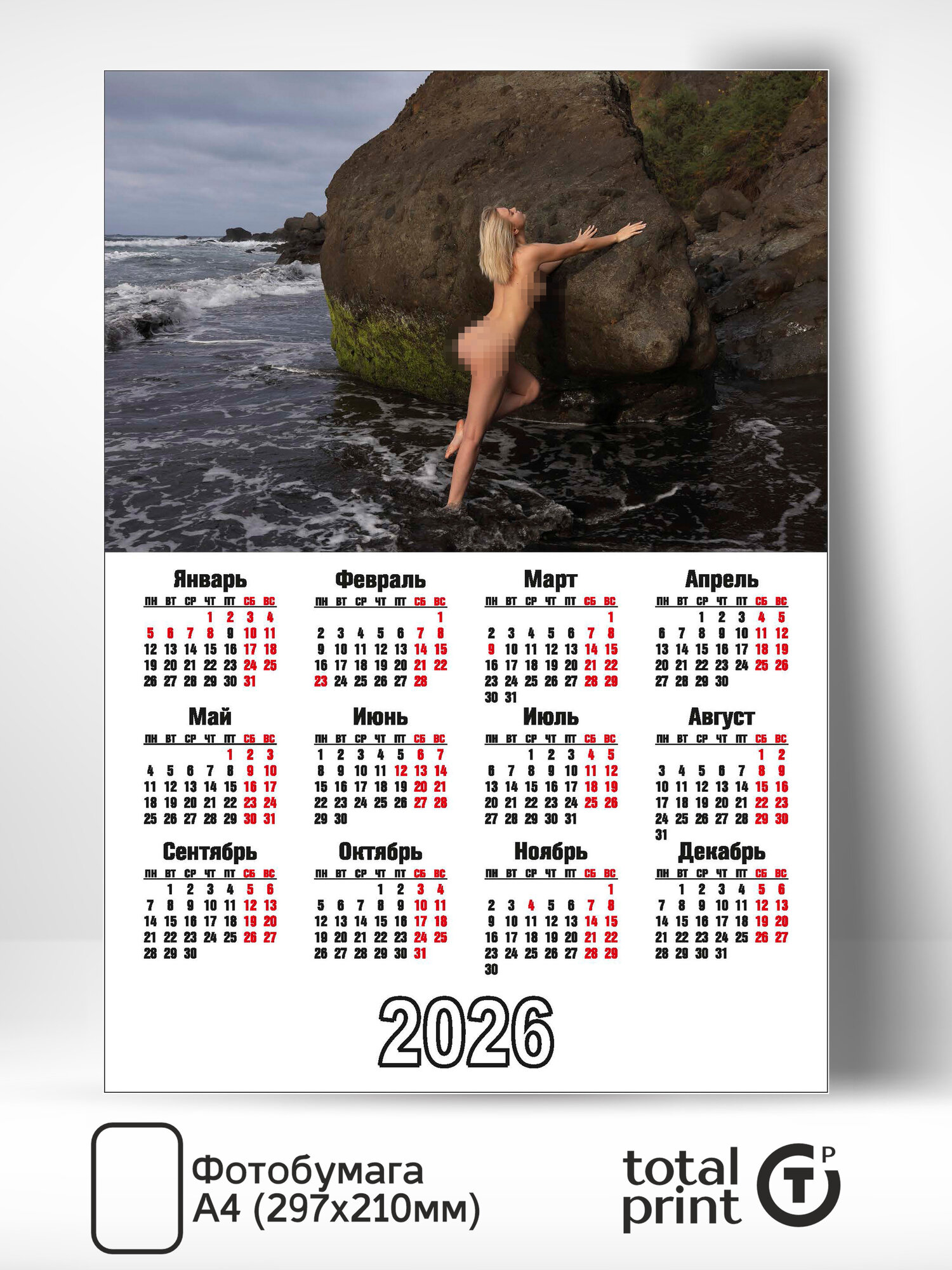 Постер на стену для интерьера, Эротический календарь 2026 год, эротика девушки, 18+, А4(297х210мм), TotalPrint