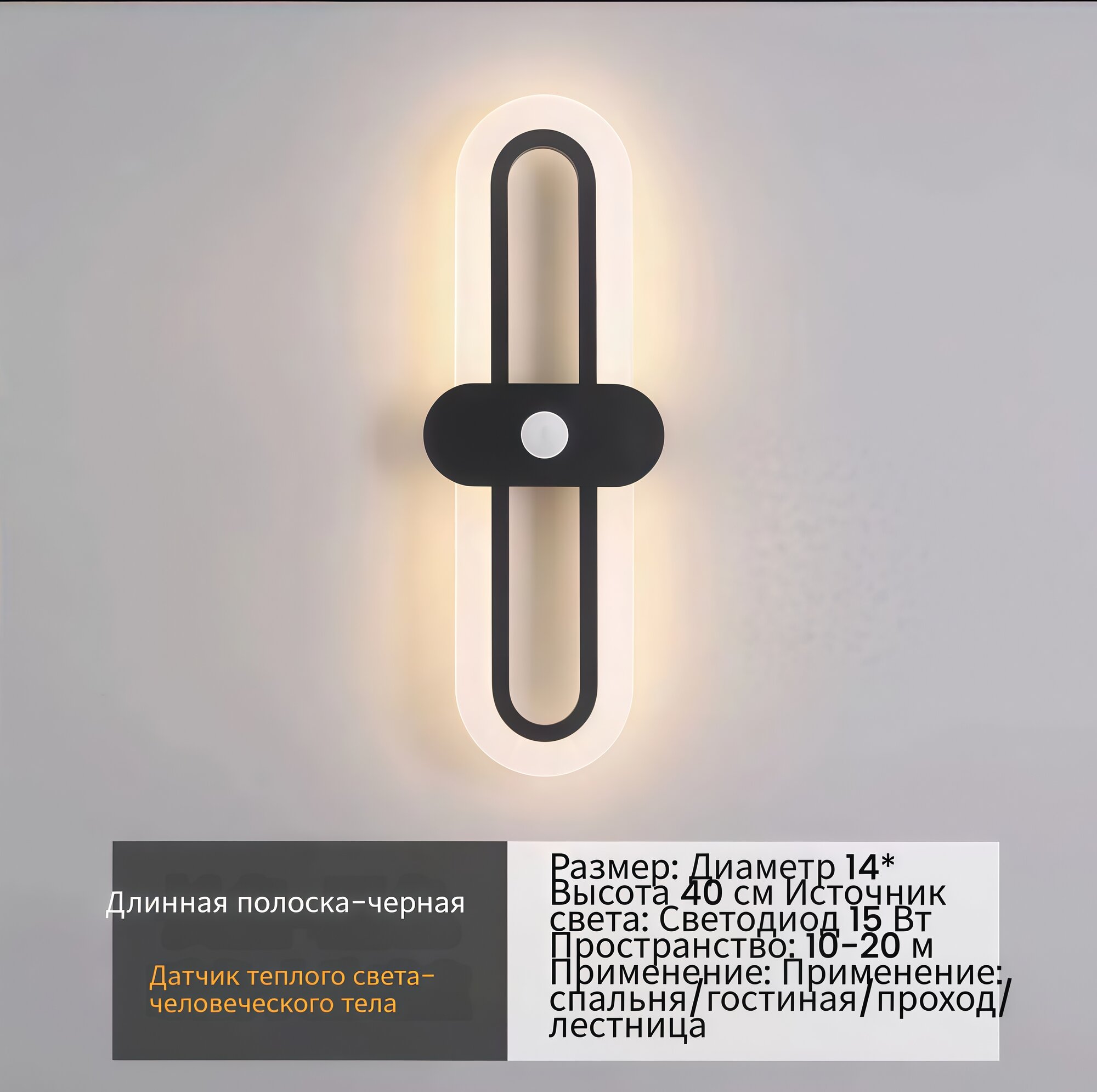 KELIBORL Светодиодный потолочный светильник с датчиком движения 220В