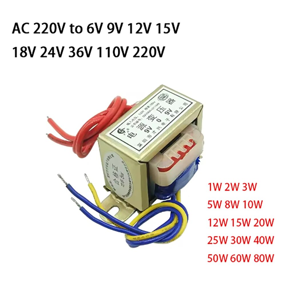 Трансформатор EI 220В 6-24В 50Вт 50W, Output Ac 18v-0-18v
