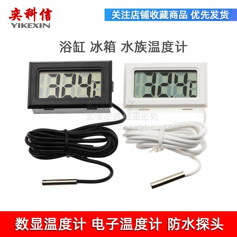 Термометр уличный, комнатный, с выносным датчиком, градусник, электронный, черный