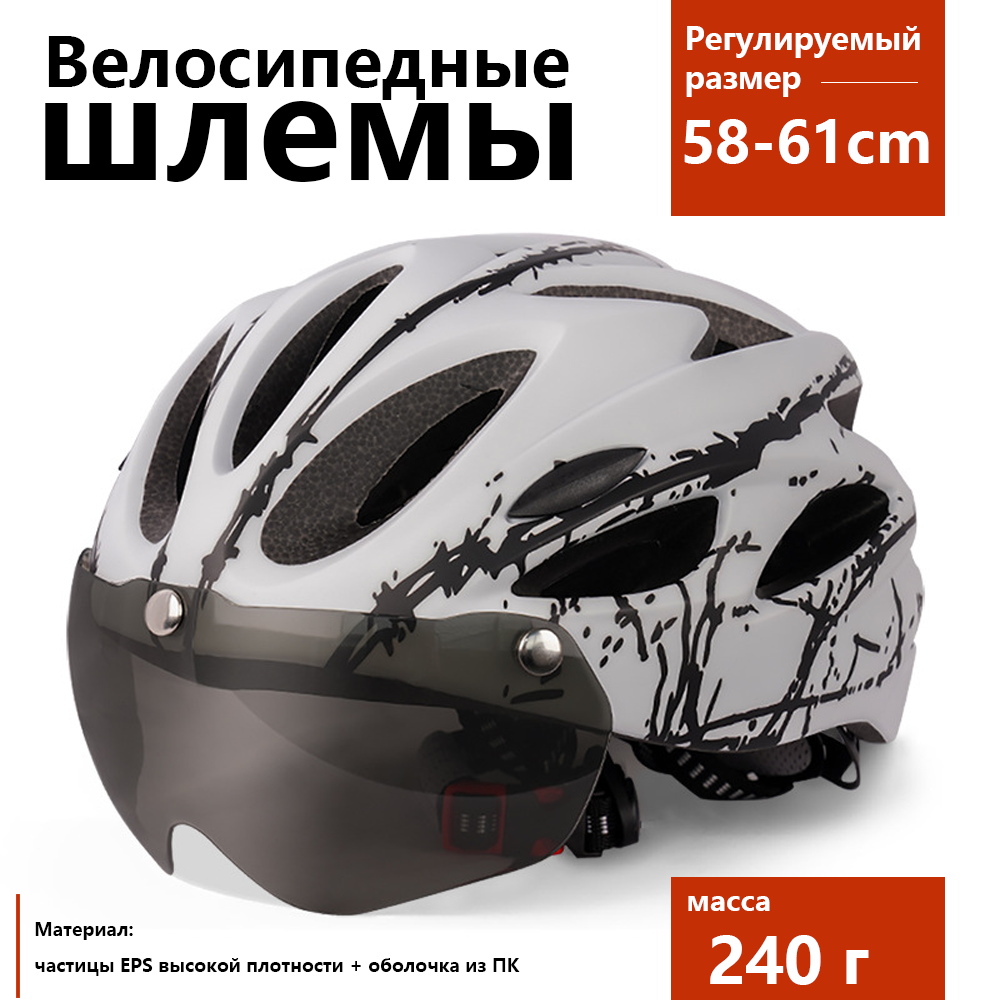 Велосипедный шлем WX-016 с козырьком и вентиляционными отверстиями, черный/бежевый