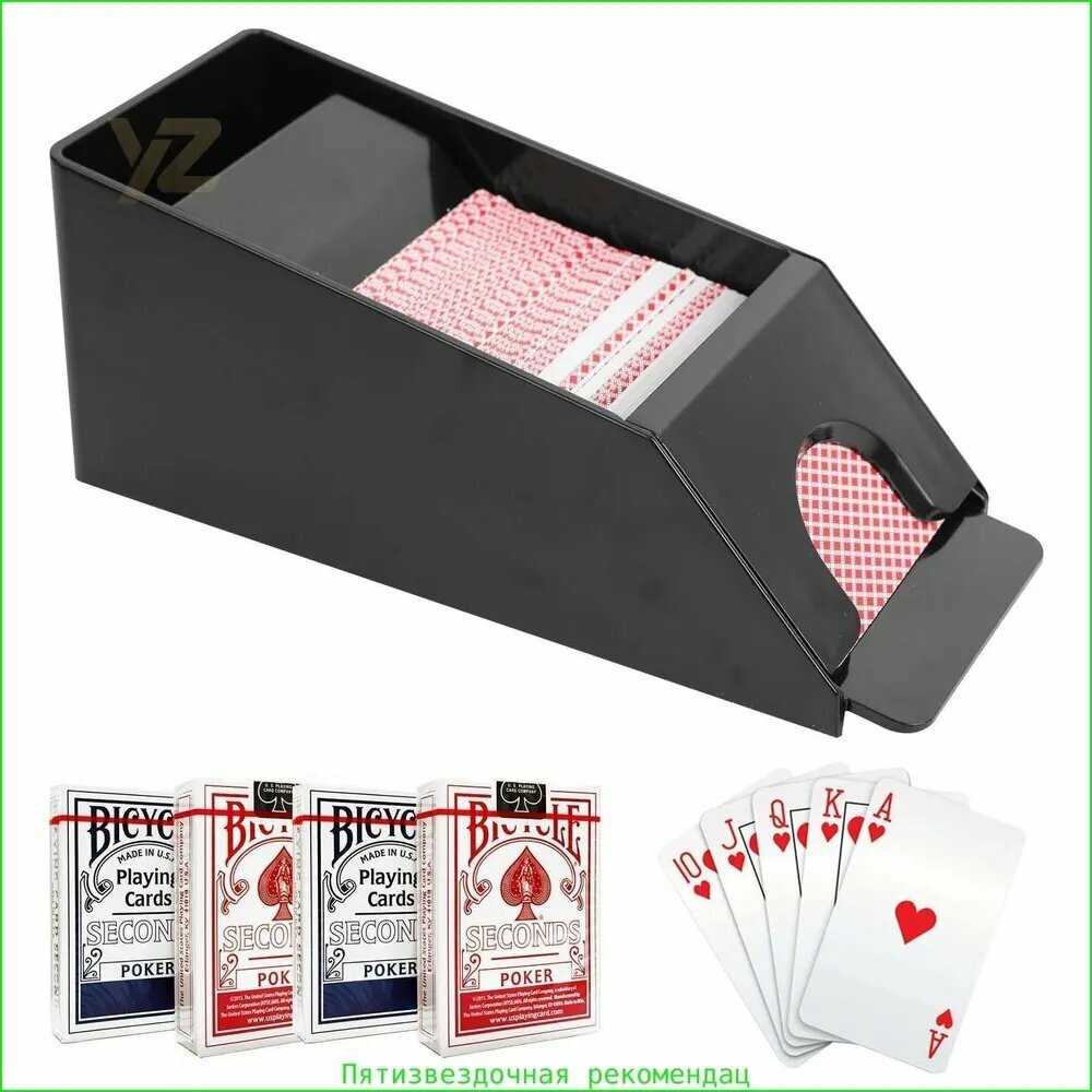 Любительская шафл машинка для покера, аксессуар для игральных карт с картами, деревянные туфли для блэкджека, черный