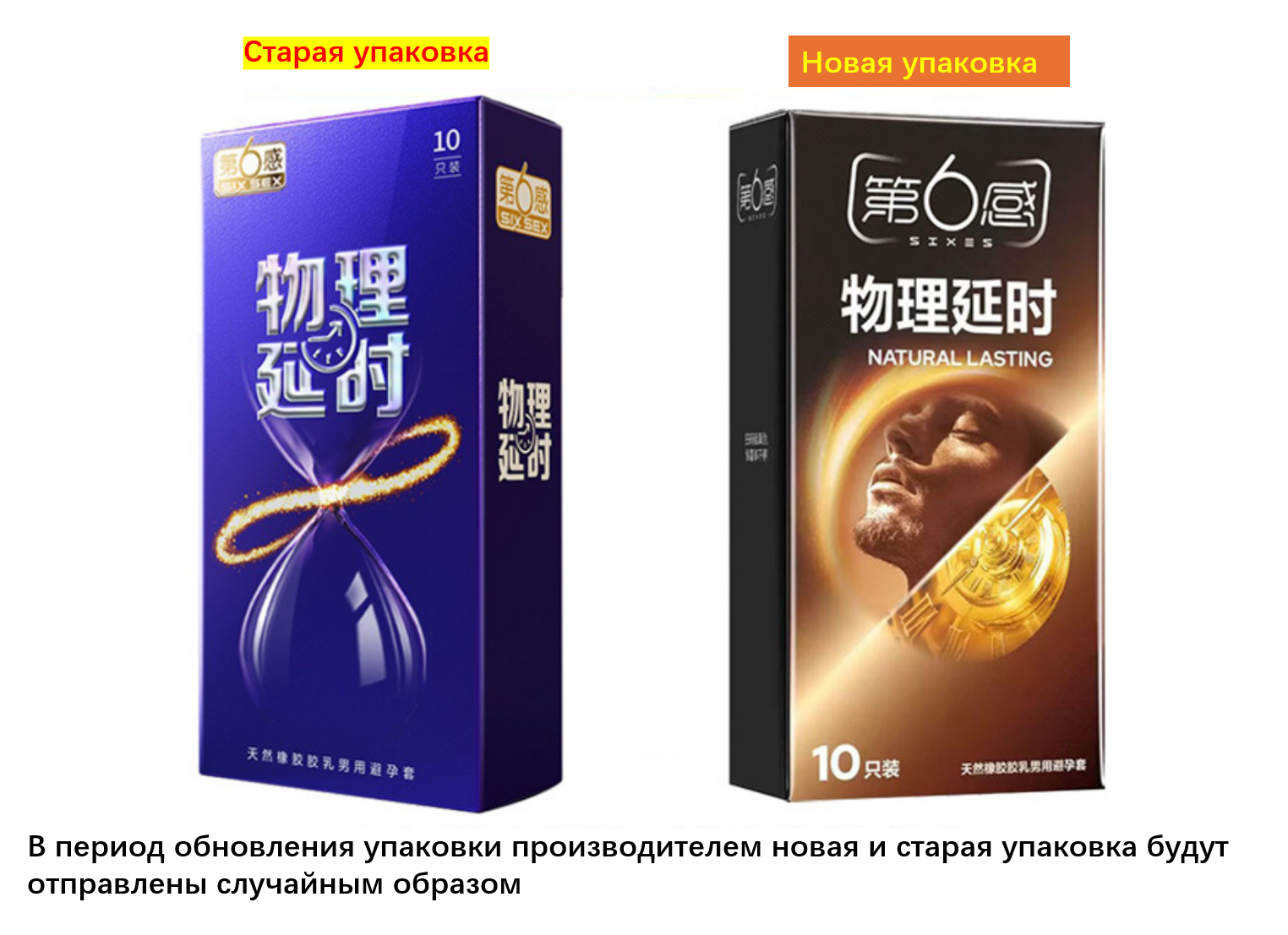Презервативы с физическим продляющим эффектом, 10 шт. в упаковке, 3 упаковки, утолщенные для продления времени