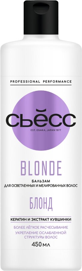 Бальзам для осветленных и мелированных волос СЬĔСС Blonde, 450мл