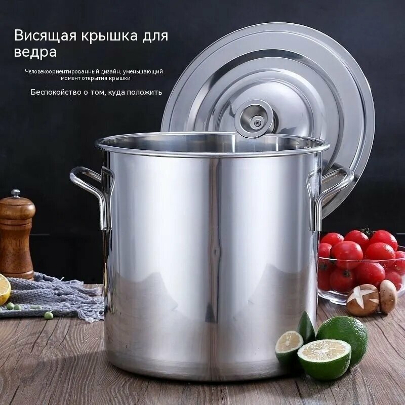 Нержавейка Кастрюля Кастрюля, Металл, Нержавеющая сталь, 20 л, 19 л