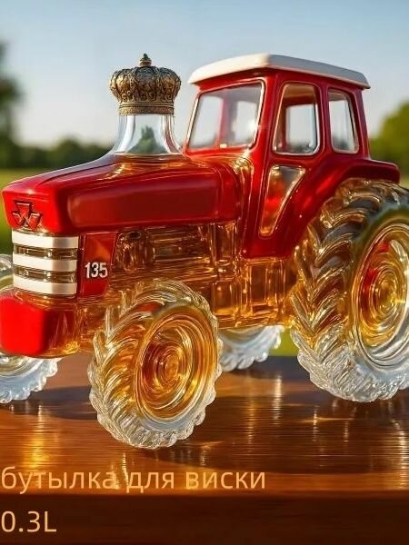 Бутылка, 0.3 л, 1 шт