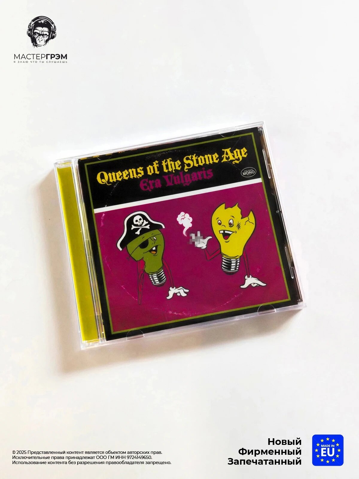 CD диск Queens Of The Stone Age - Era Vulgaris (CD) 2007, Jewel Case