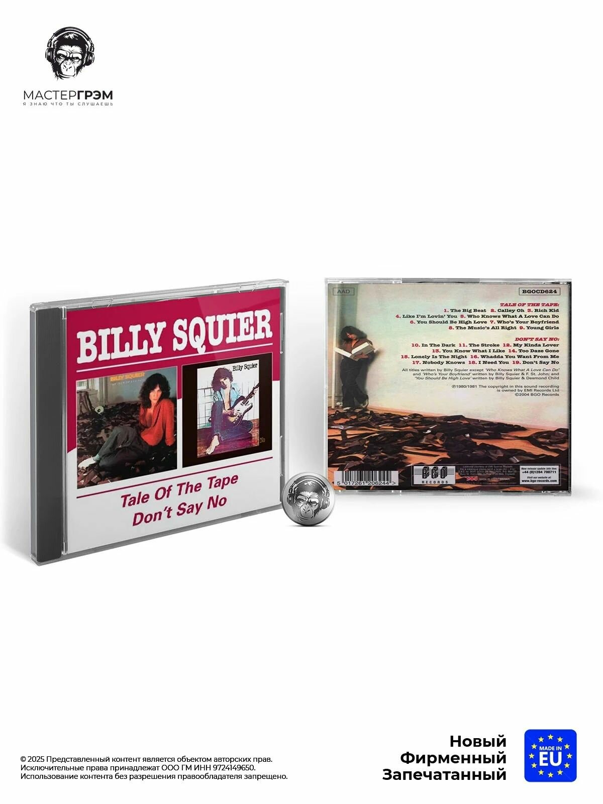 CD диск Billy Squier - The Tale Of The Tape/ Don't Say No (CD) 2022, Jewel case