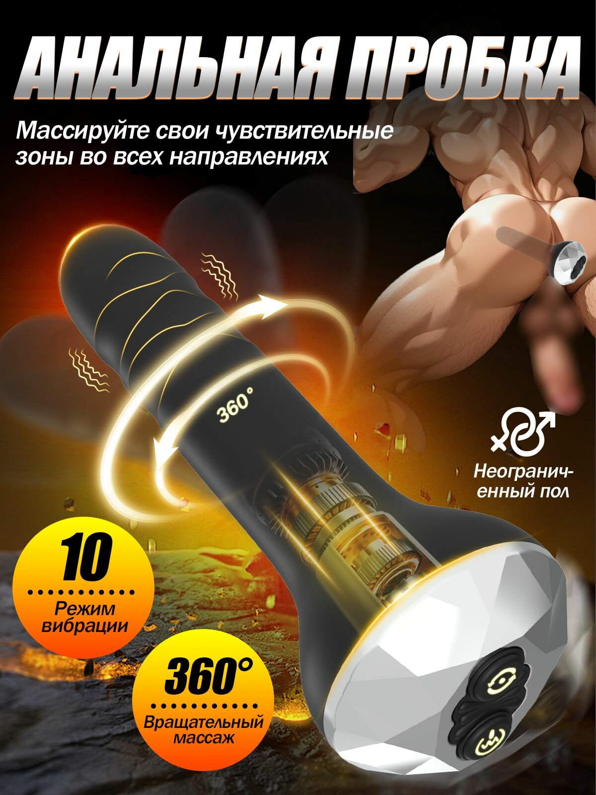 Анальная пробка, черный матовый, 25 мм