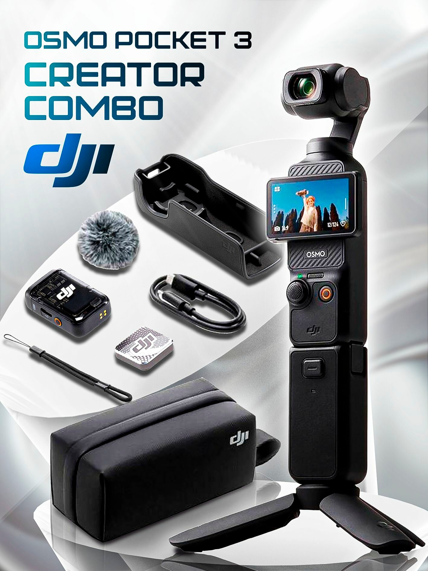 Экшн-камера DJI Osmo Pocket 3 Creator Combo