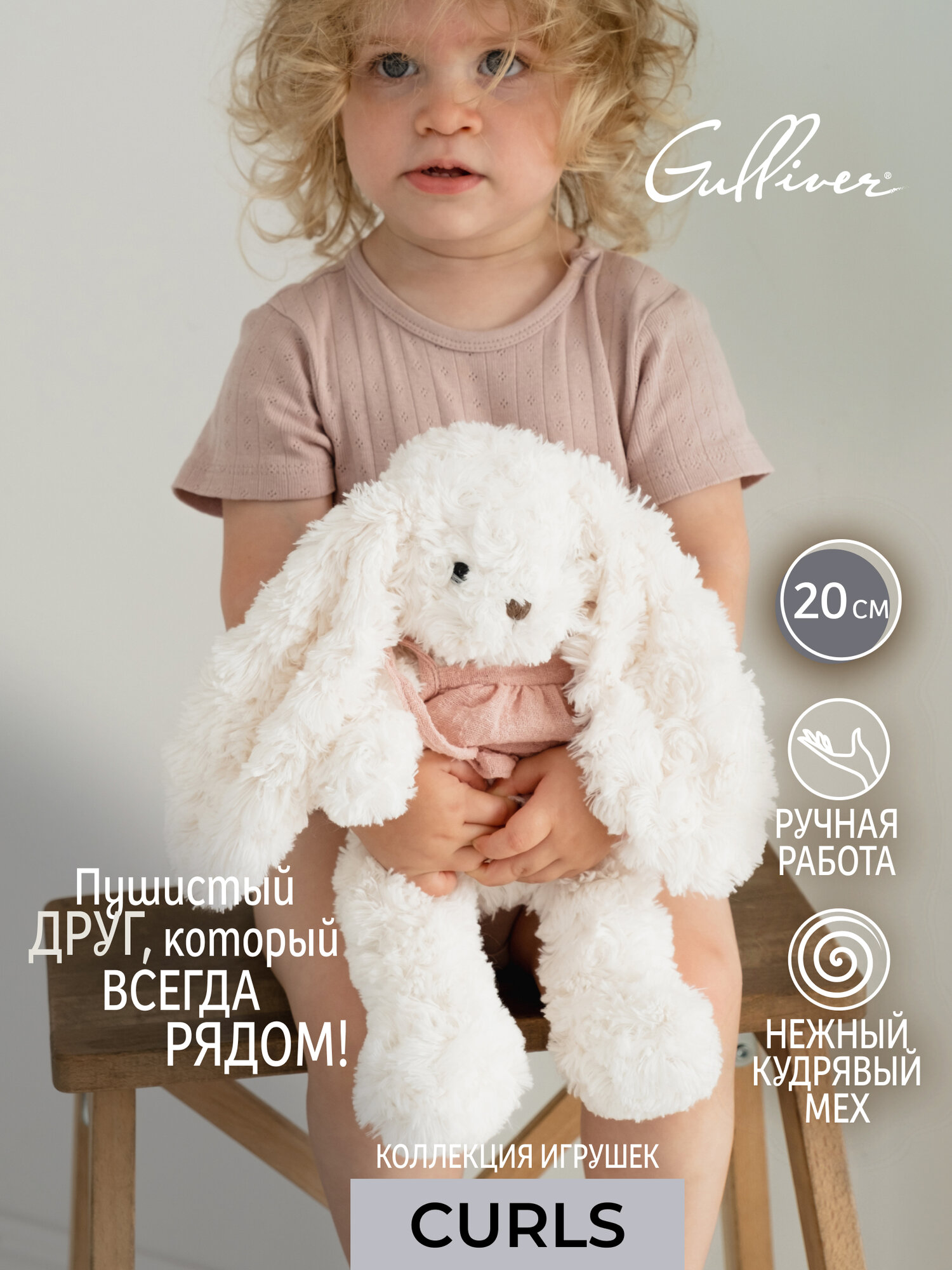 Мягкая игрушка Gulliver Зайка в розовом сарафане 20 см 86-BTL231005B