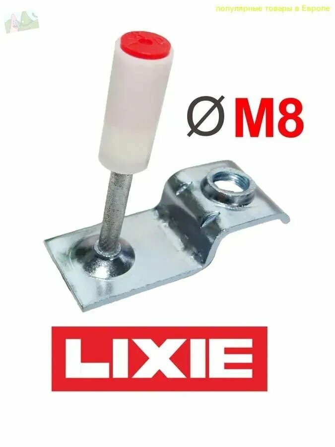 Дюбель 3.8 мм x 32 мм 100 шт.