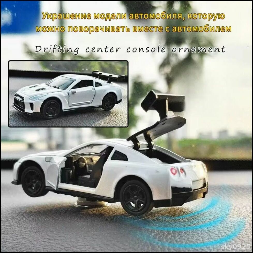 Эксклюзивный автодекор