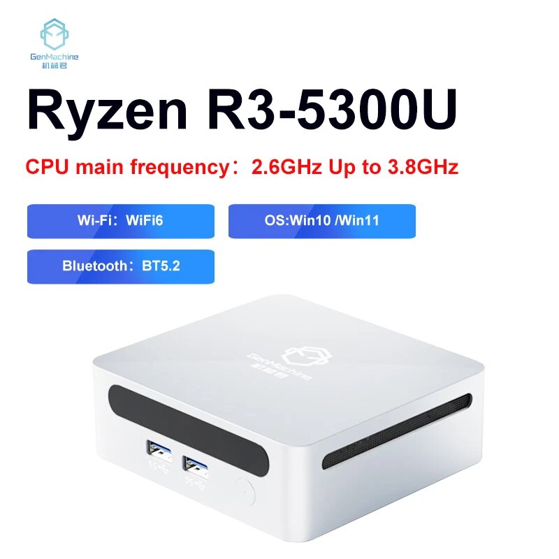 Мини-ПК GenMachine Ryzen 3 5300U, 32ГБ, EU