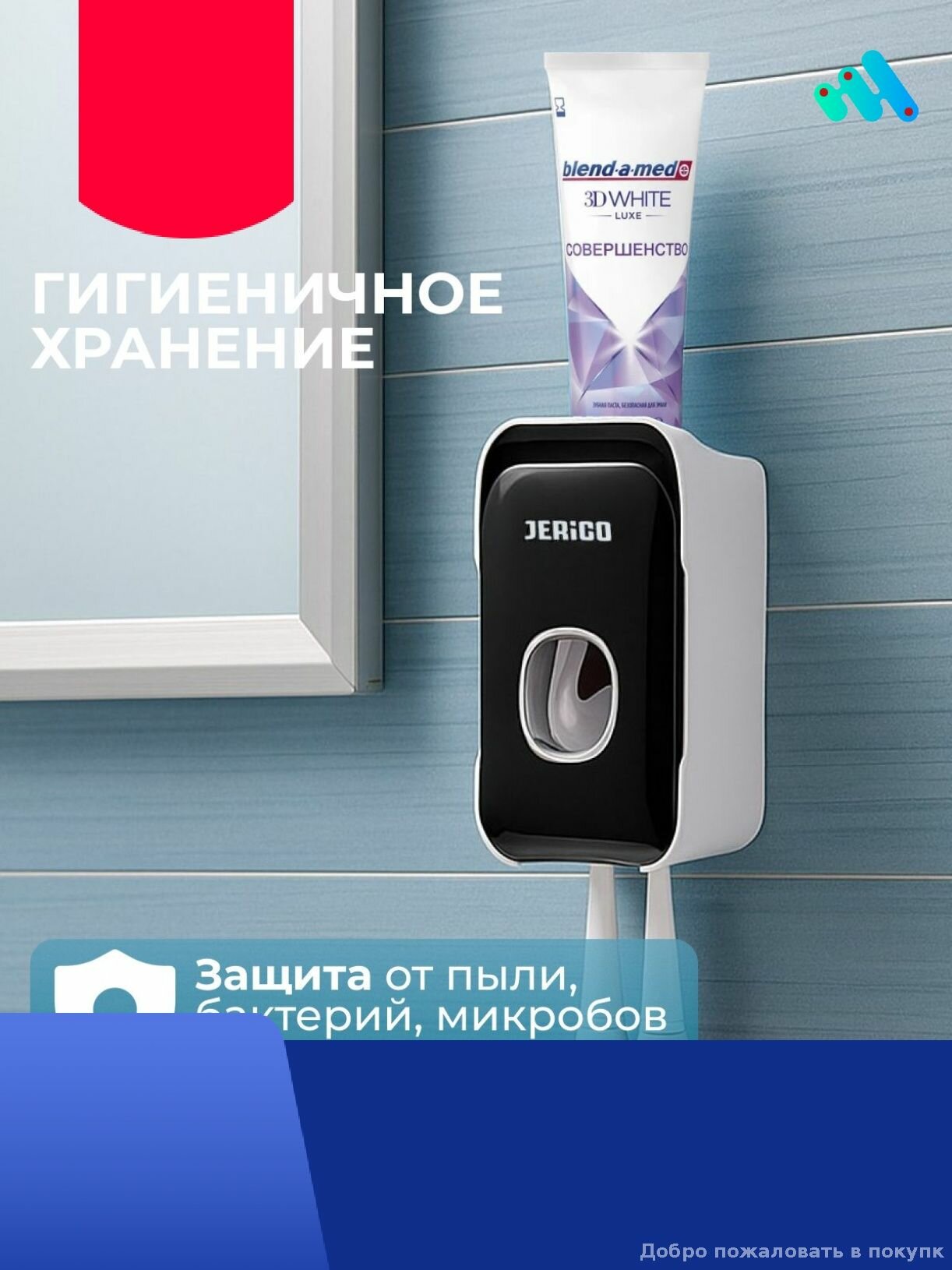 Эксклюзивный аксессуар для санузла