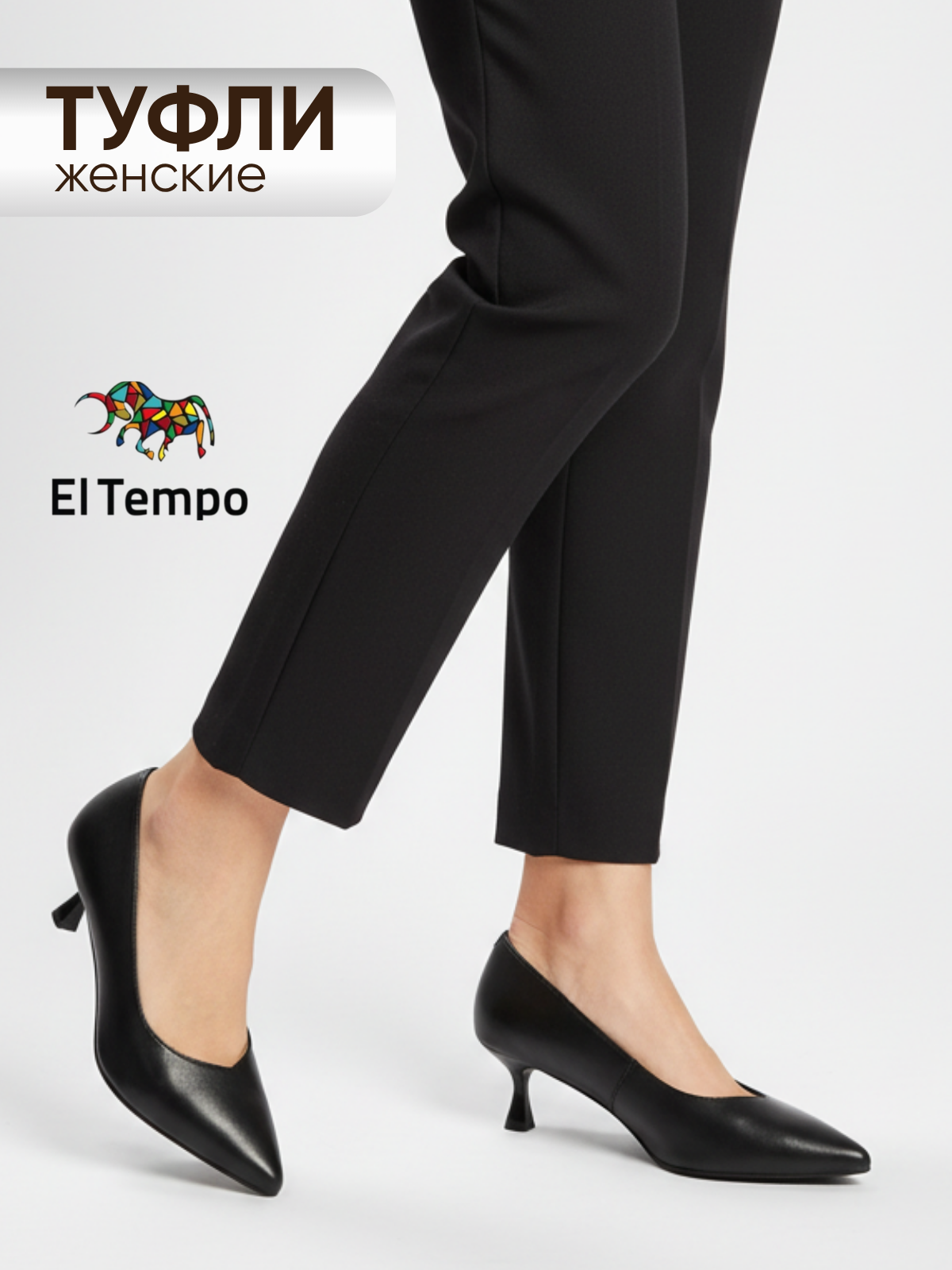 Туфли лодочки 