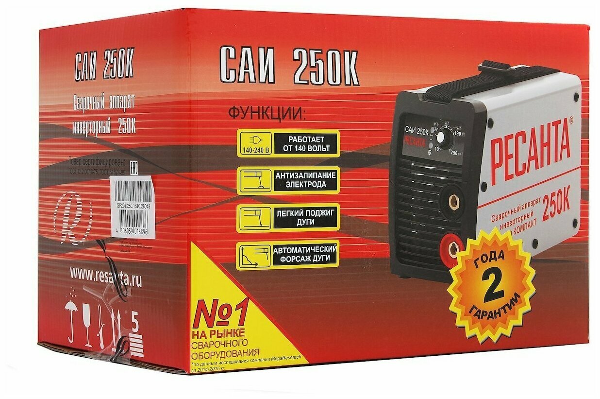 Сварочный аппарат Ресанта САИ 250К 65/38