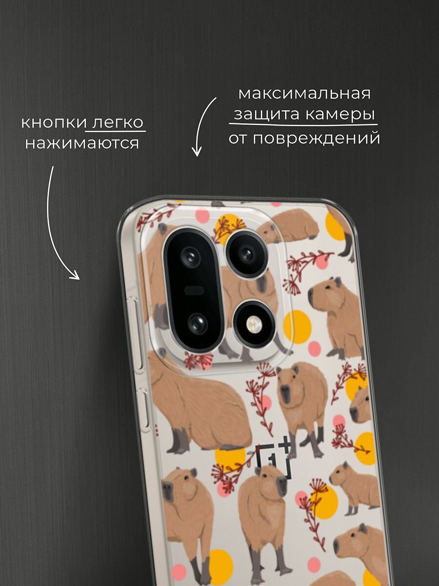 Чехол на OnePlus 15 / Ван Плас 15 с принтом Капибара паттерн, прозрачный — фото 1