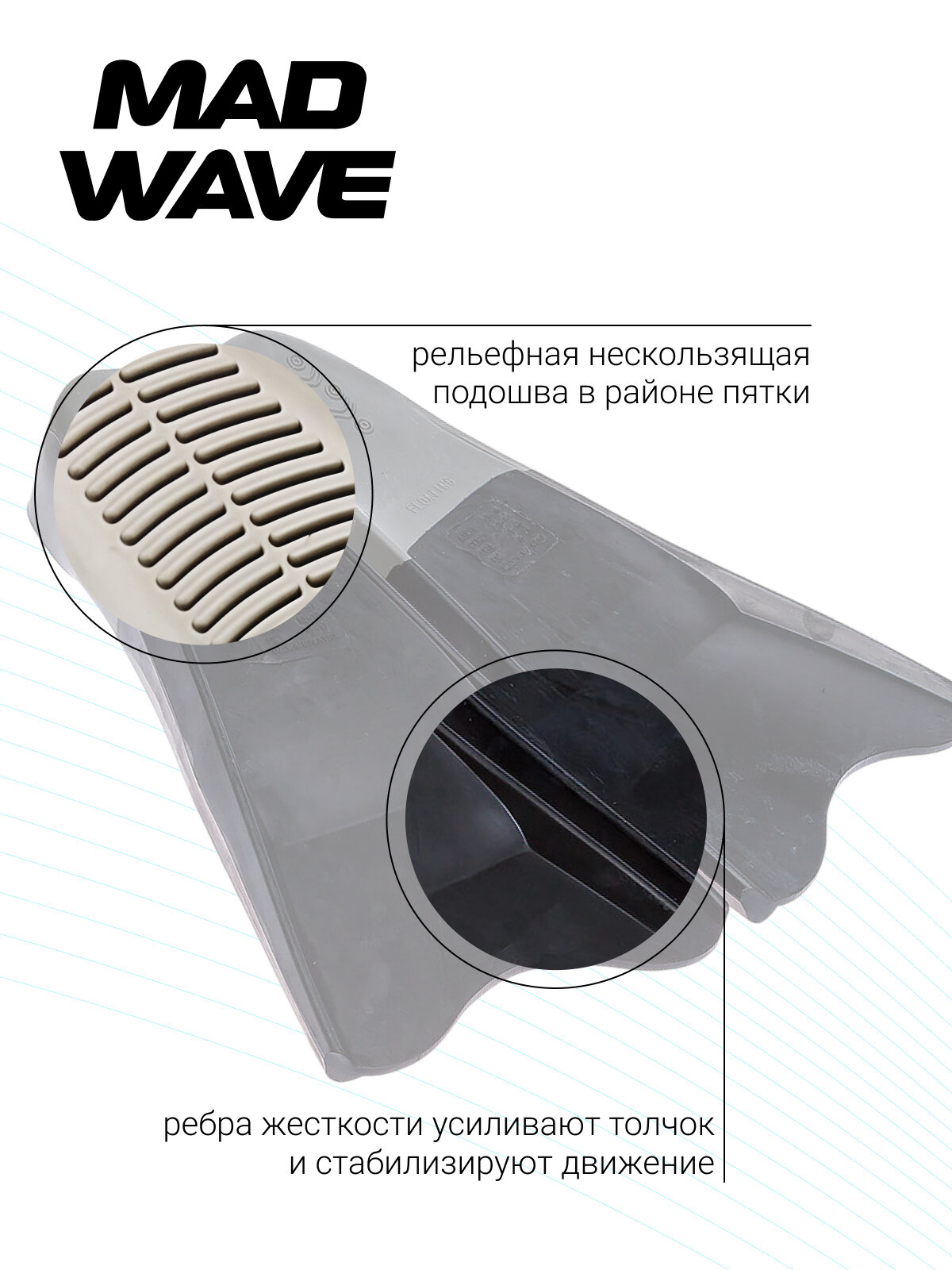 Ласты MAD WAVE Pool colour short, с закрытой пяткой, короткие, цвет черный, размер 49-51 — фото 1
