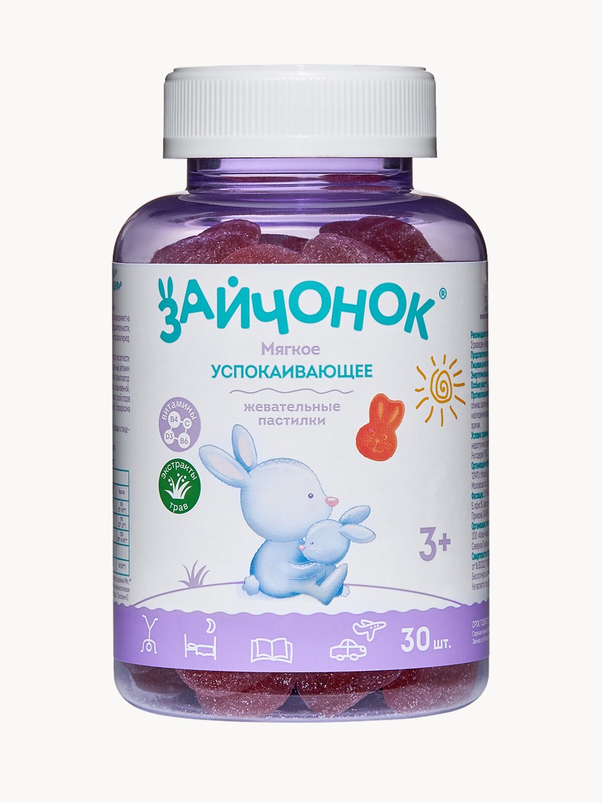 Витамины Зайчонок, успокаивающие, для детей от 3 лет, 6 г, 30 шт.