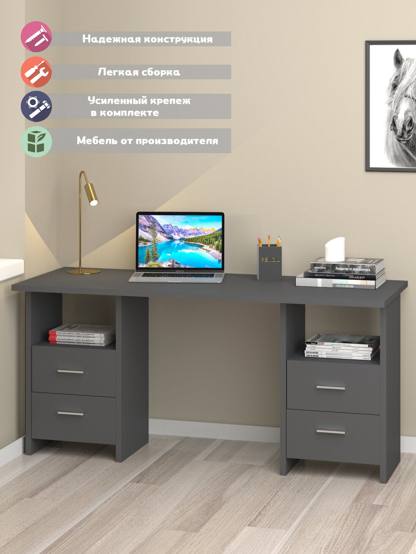 Стол компьютерный Мэрдэс СКЛ-Прям160 Г Графит, 2 тумбы, прямой, 160 х 60 х 77 см