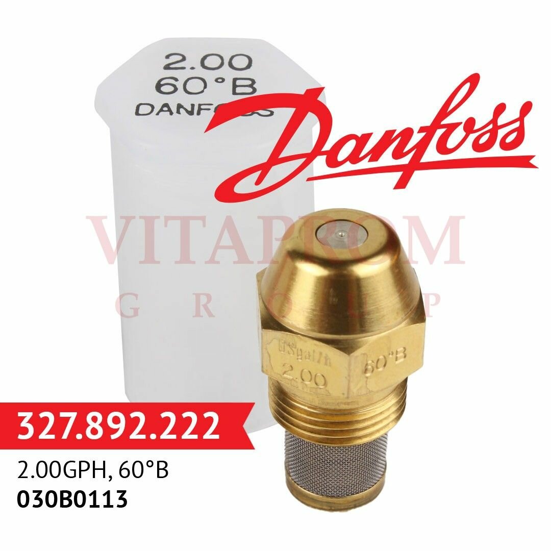 Форсунка Danfoss 2.00GPH, 60B, 030B0113