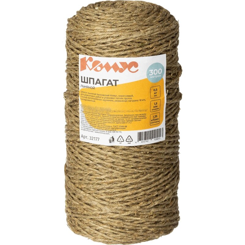 Шпагат льняной банковский 1,25ктекс П6 (0,5кг/боб.)