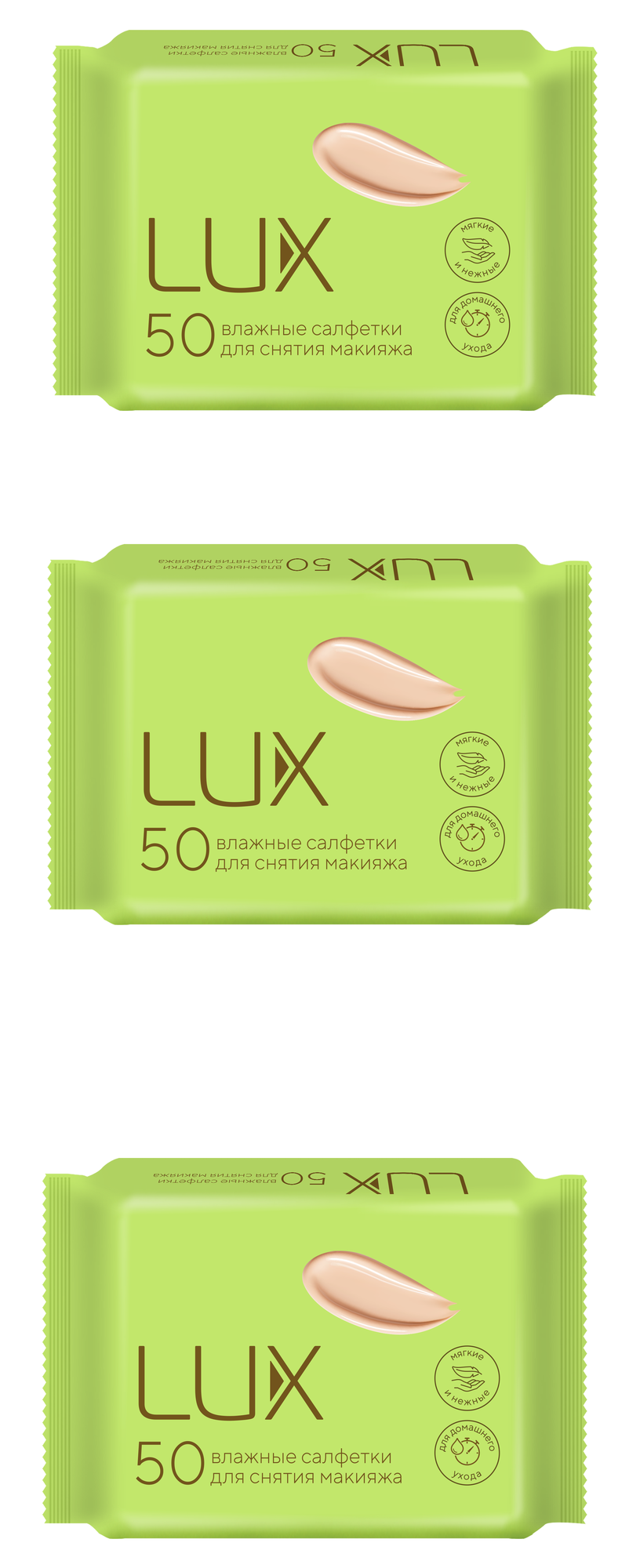 Влажные салфетки LUX №50 для снятия макияжа, с парфюмерной отдушкой