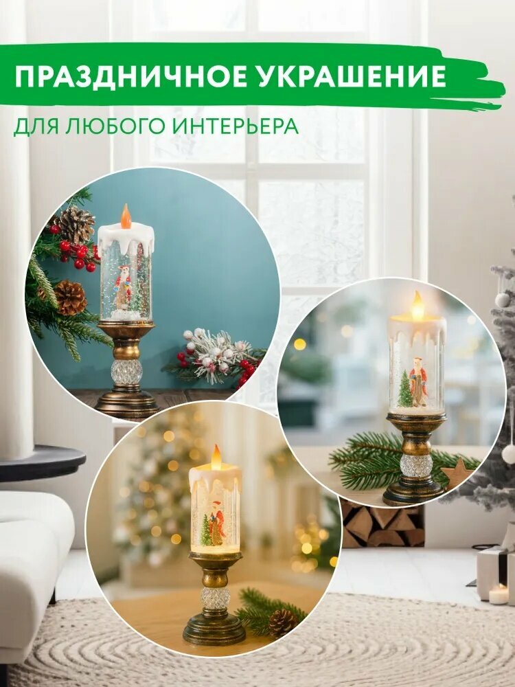 Selecta Украшение на праздник новогоднее прозрачный; бронза 1 шт.