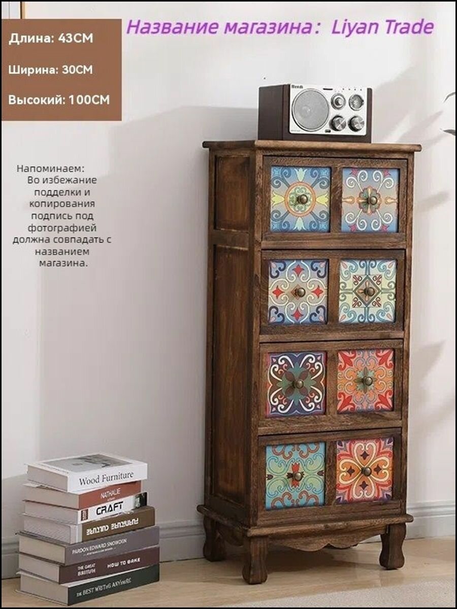 Комод-секретер "Расписной", с выдвижными ящиками, деревянный, 4 ящика