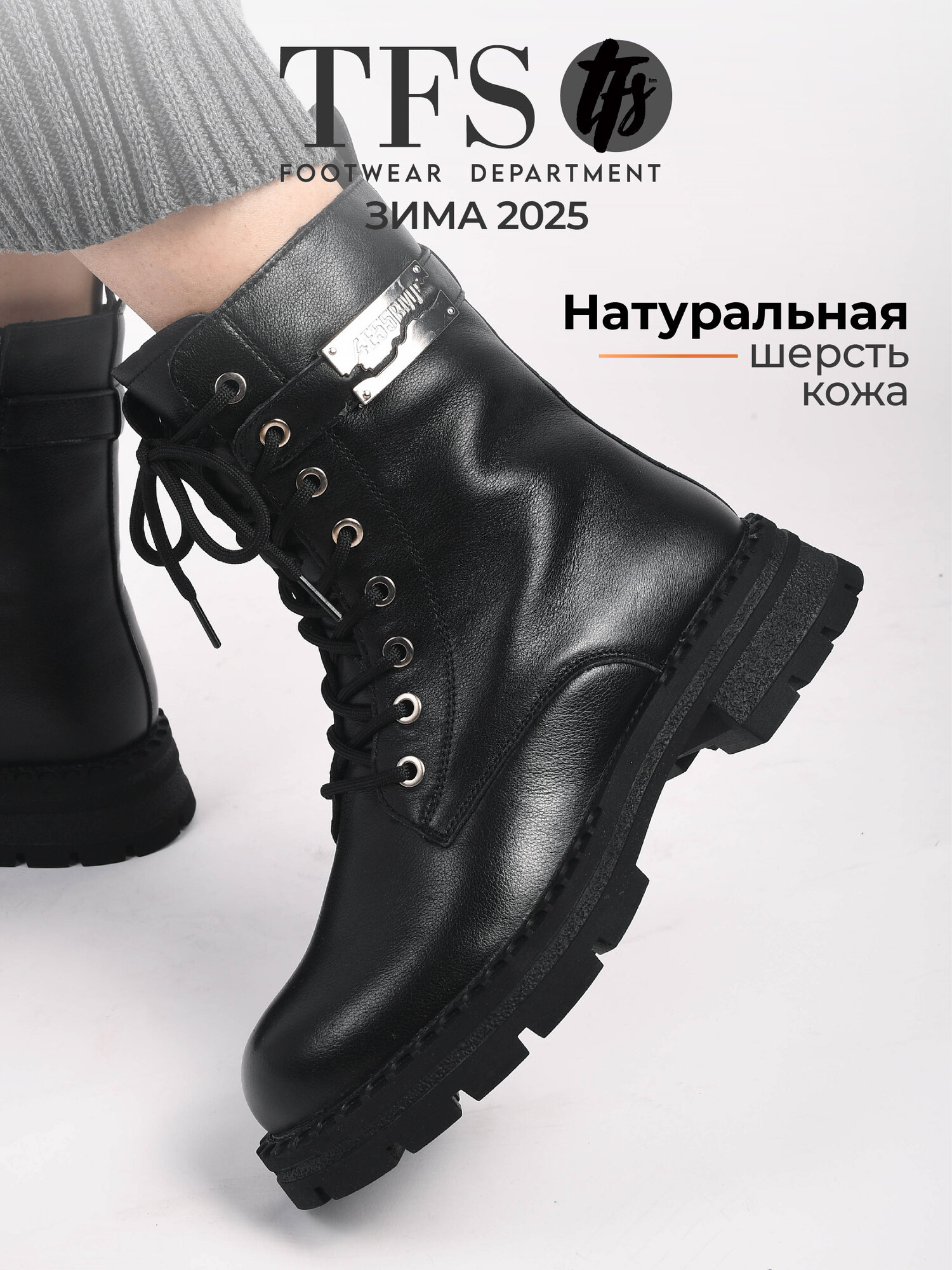 Ботинки берцы