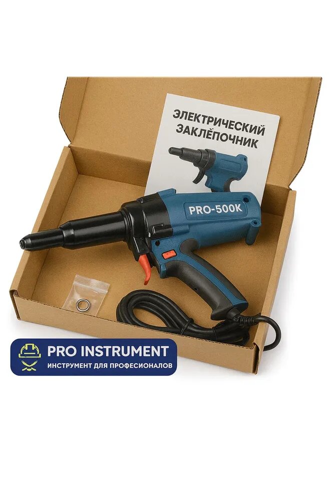 Электрический заклепочник 500, 8кН, до 5мм