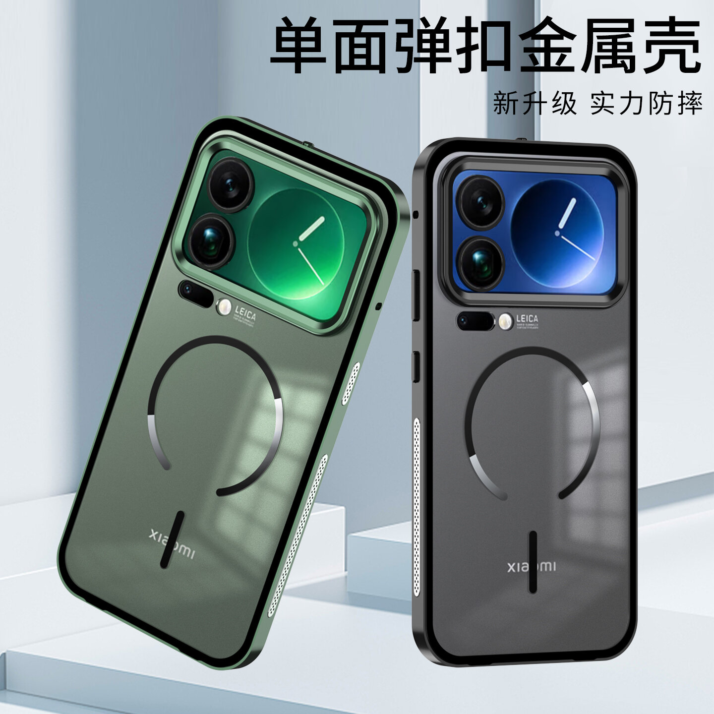 Чехол для Xiaomi 17 Pro Max — фото 1