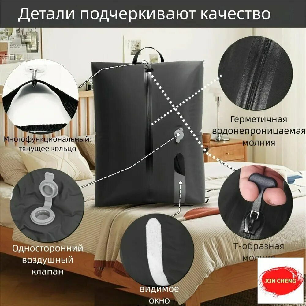 Вакуумные компрессионные пакеты для хранения вещей в путешествиях Водонепроницаемый и влагостойкий органайзер для одежды в чемодан, командировки и поездки Черный-2 шт, воздушный насос-1 шт