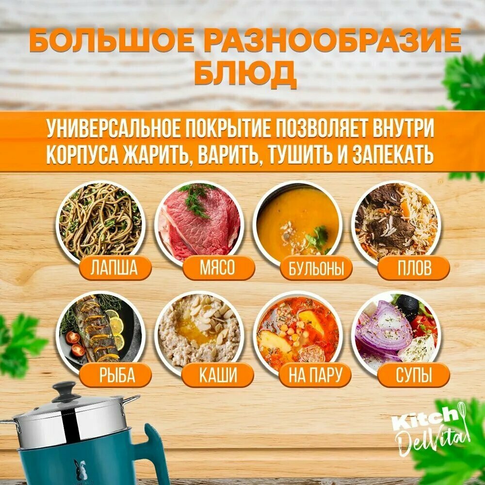 Мультиварка soupmaker — фото 1