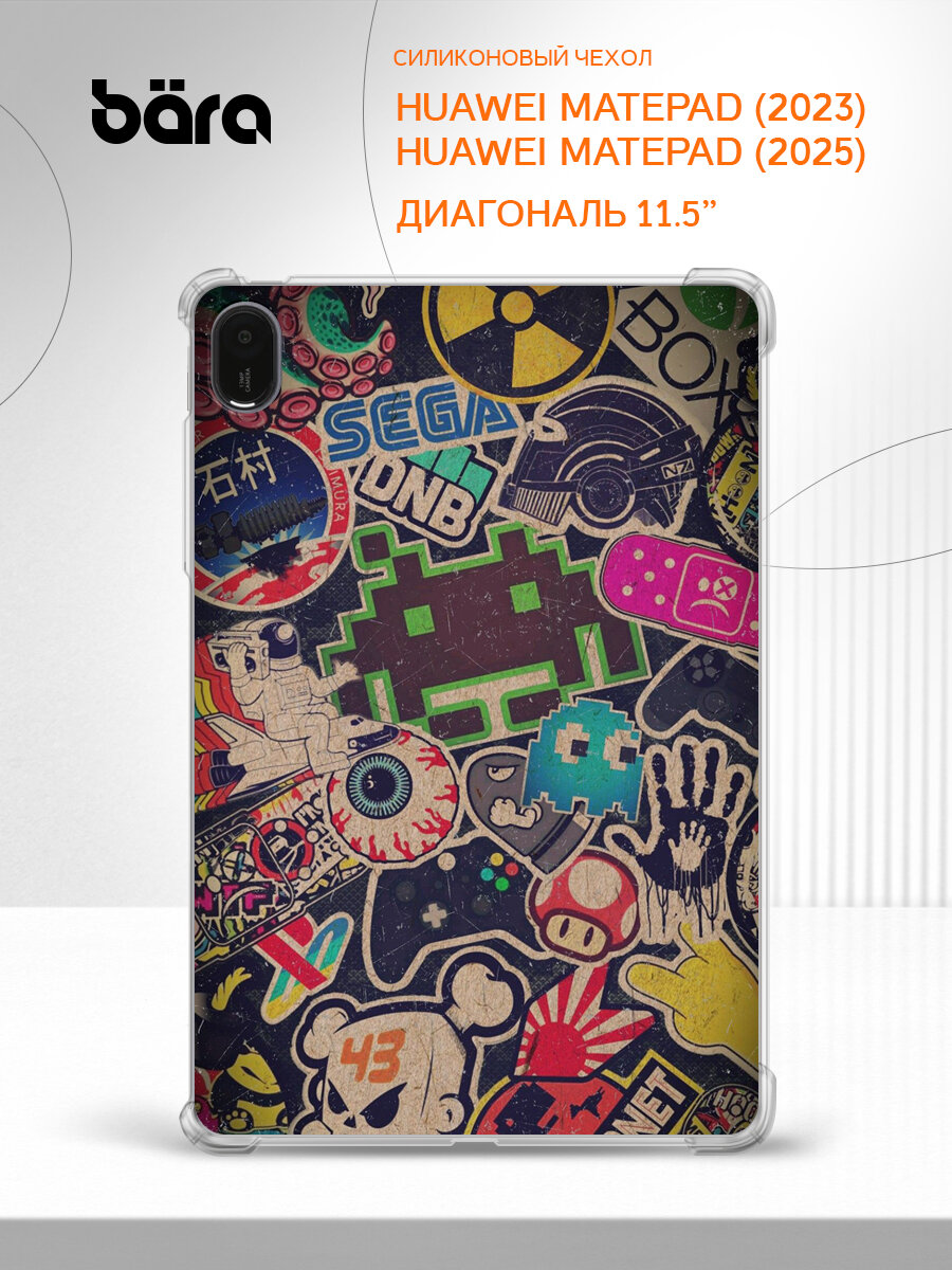 Чехол на Huawei MatePad 11.5" 2023/2025 защитный, силиконовый с картинкой