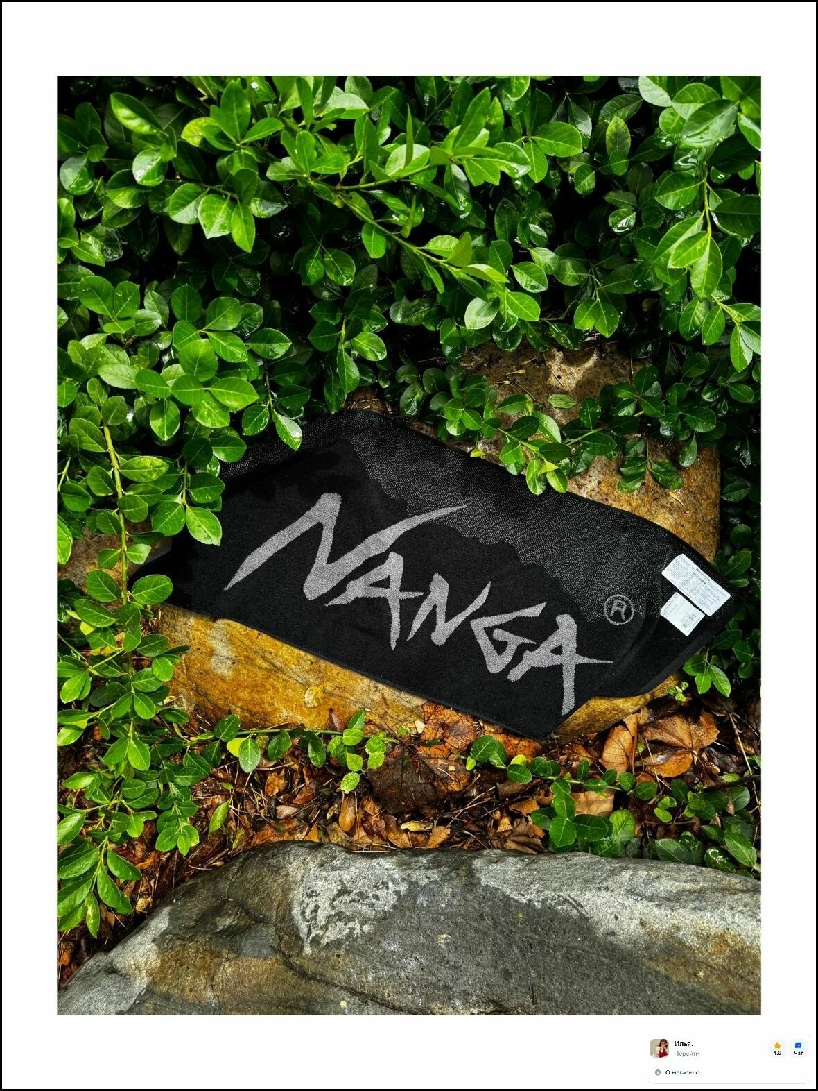 Эксклюзивное полотенце для спорта и отдыха NANGA LOGO BATH TOWEL