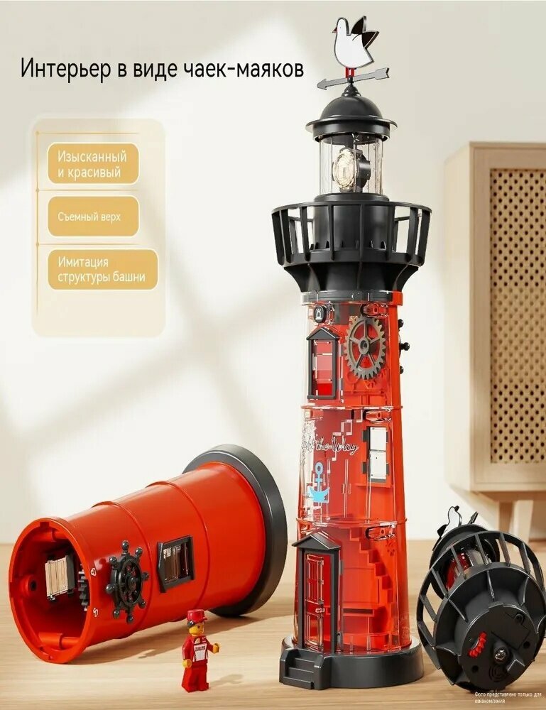 Ночной маяк" - светильник с звуками прибоя