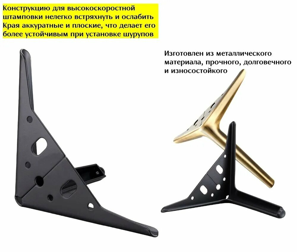 Ножка для мебели — фото 1
