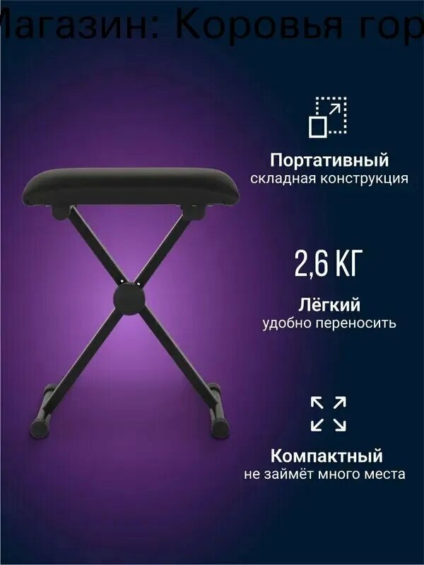 Xiaomi YouPin Стул для пианино TESLER B01