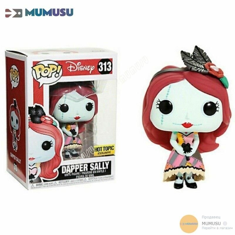 POP421 Очень странные дела-Одиннадцать с яйцами статуэтка 10CM
