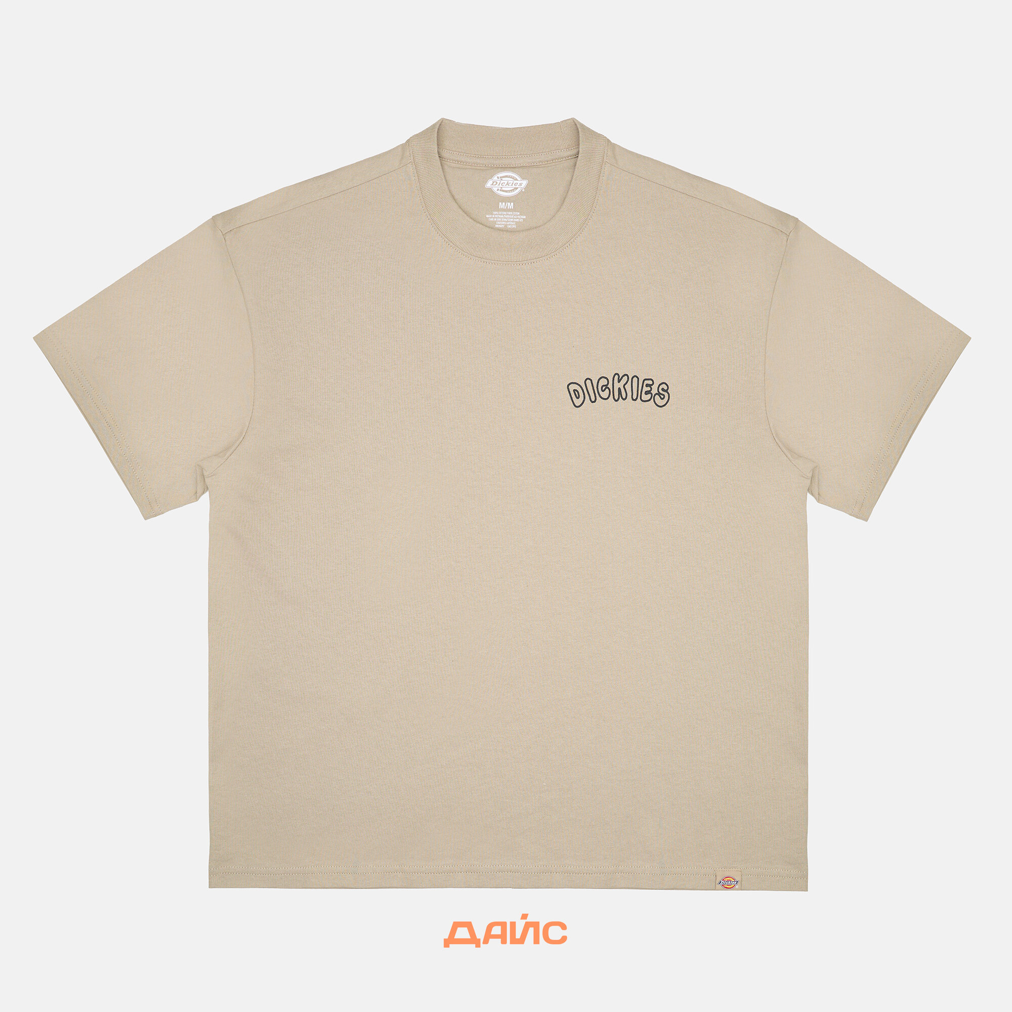 Футболка Decrtuville