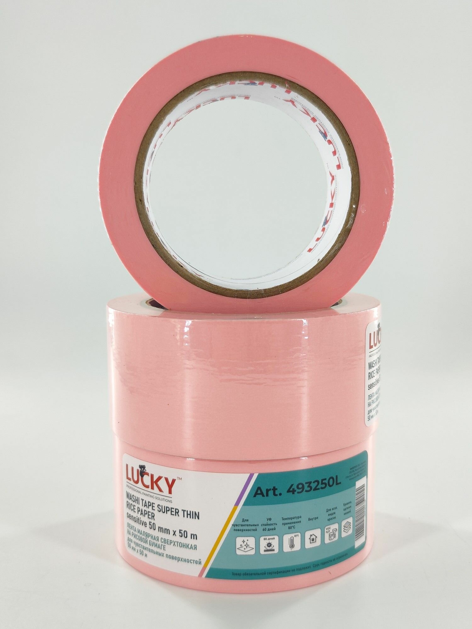 Лента розовая Lucky Washi 493250L UV 60 дней до 80 градусов (50мм*50м) упак (3 шт)
