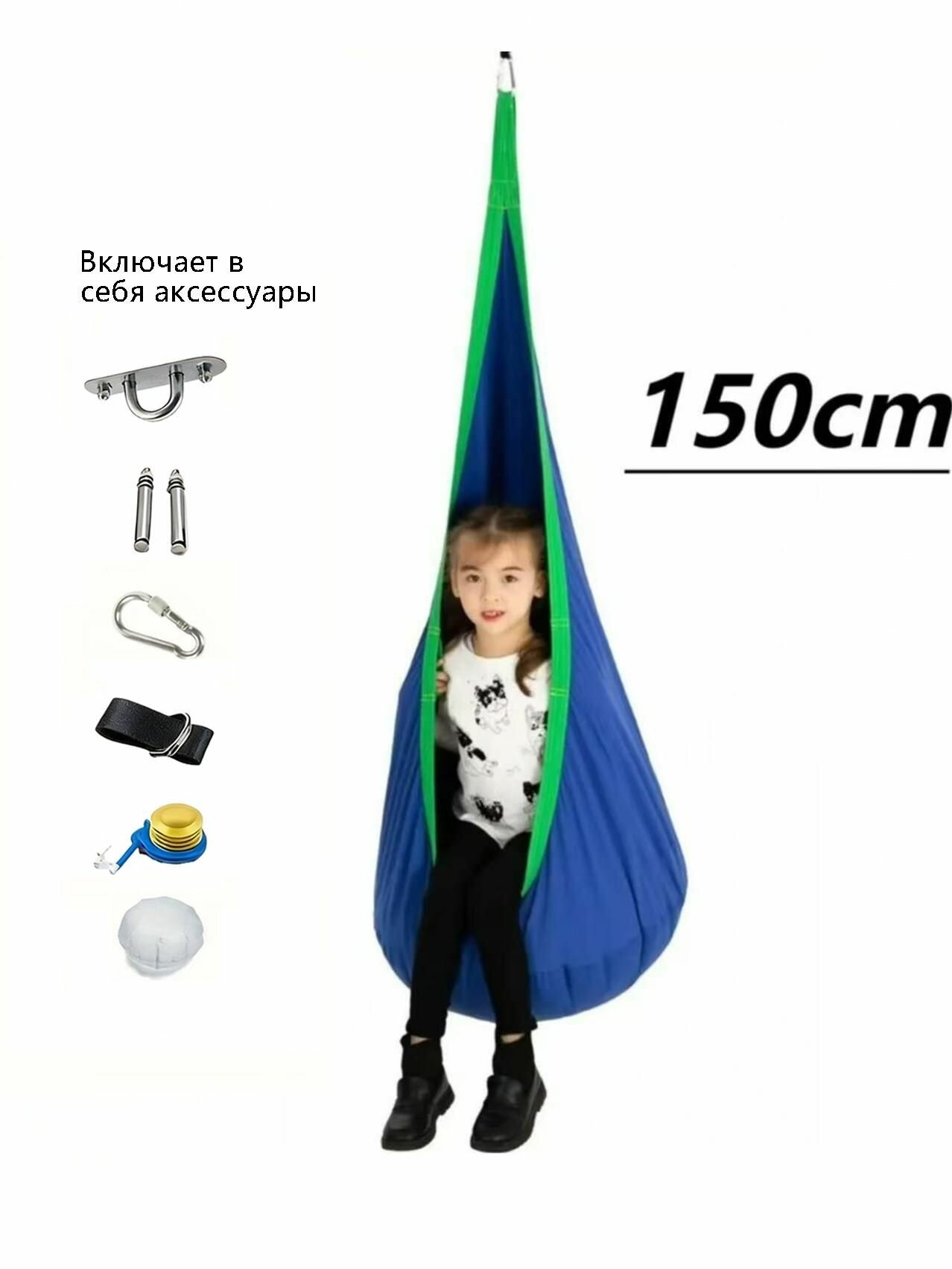 Гамак-кокон подвесной