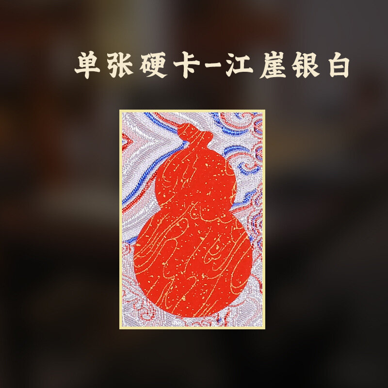 Мини-карточка из жесткого картона с каллиграфией, украшение из бумаги Сюань, декор для рабочего стола, фоторамка, DIY карточка из жесткого картона для хранения