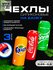 Сувенир