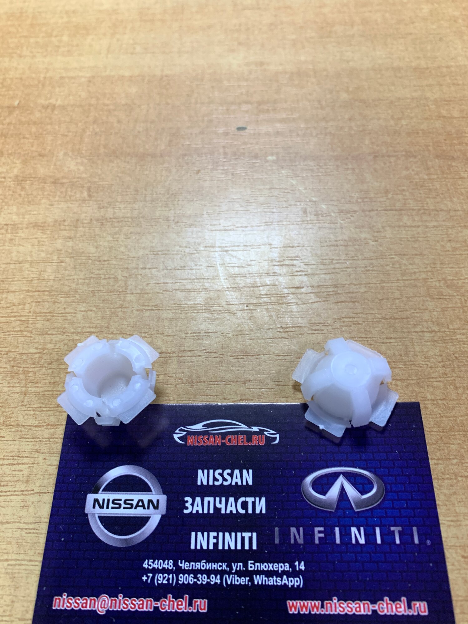 Втулки трапеции стеклоочистителя, к-т 2 шт, Пара, NISSAN P12, J31, K12,